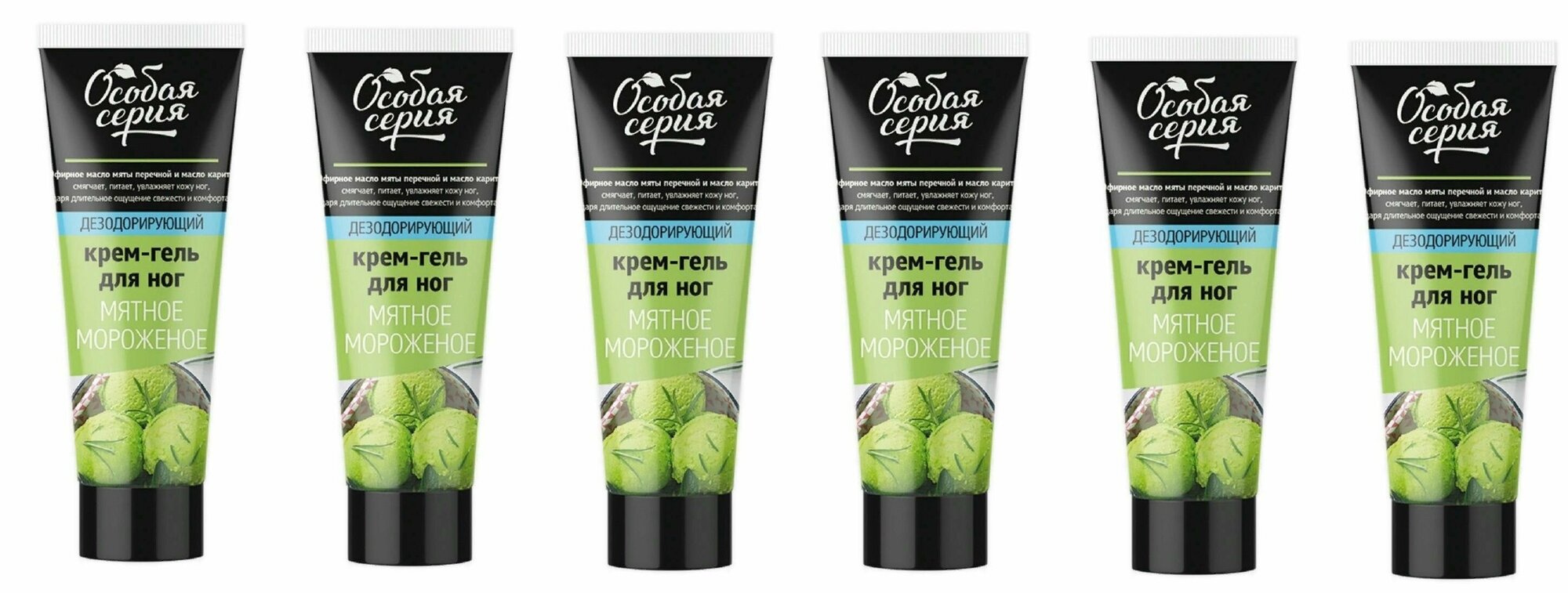 Особая Серия Крем-гель для ног Мятное мороженое, Дезодорирующий, 75 мл, 6 штук