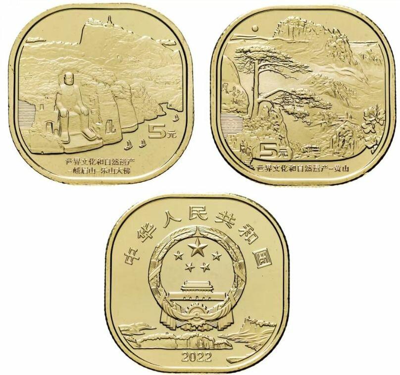Набор монет "Гора Большой Будда" и "Гора Эмэй", Китай, 5 юаней, 2023г. (2 монеты)