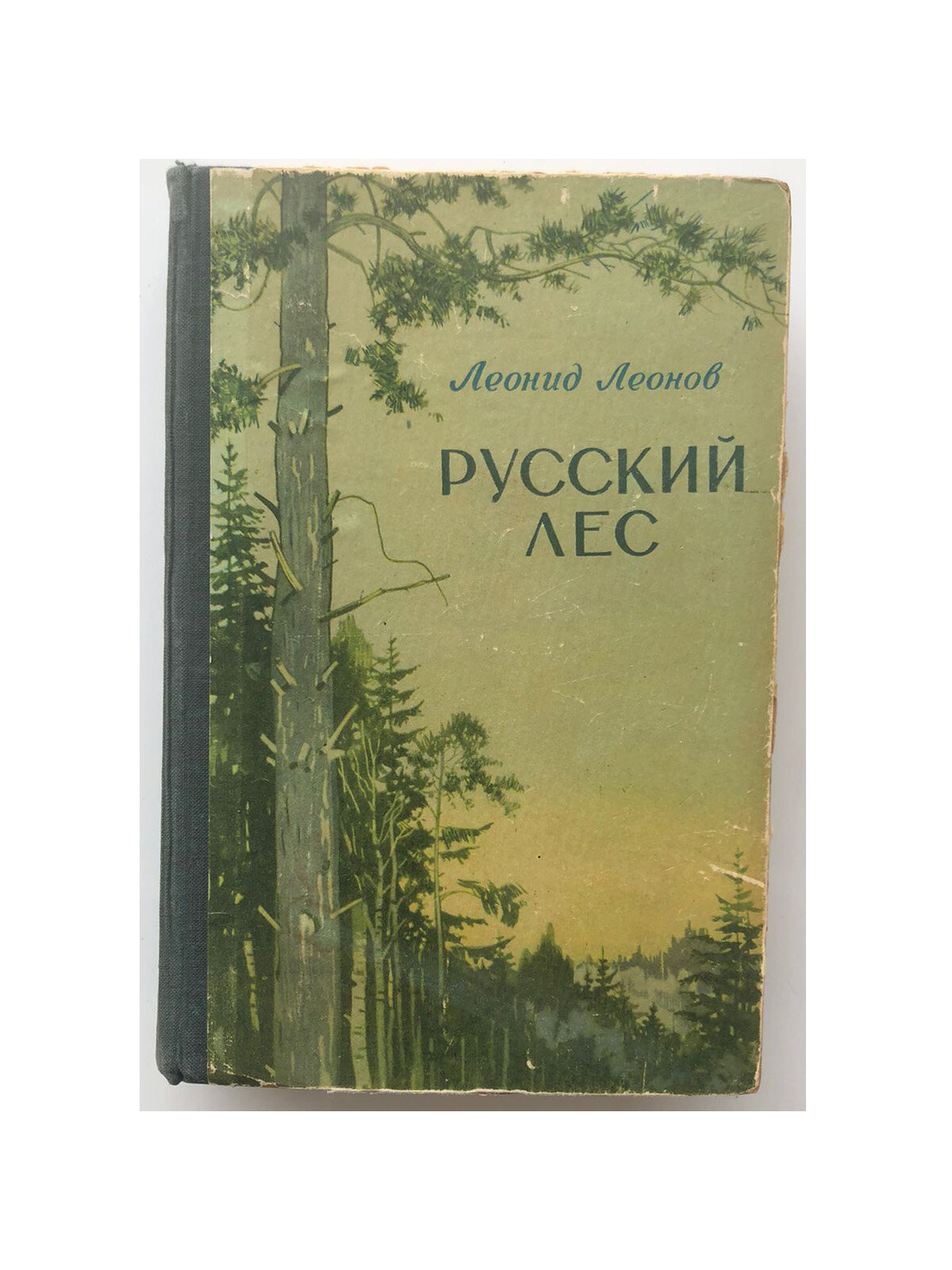 Русский лес