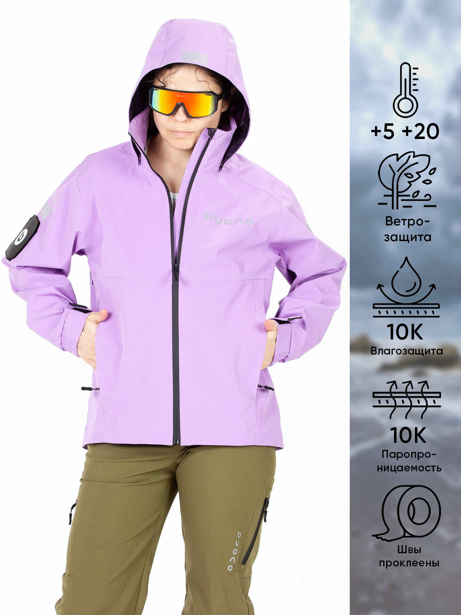 Ветровка Куртка штормовка герметичные швы