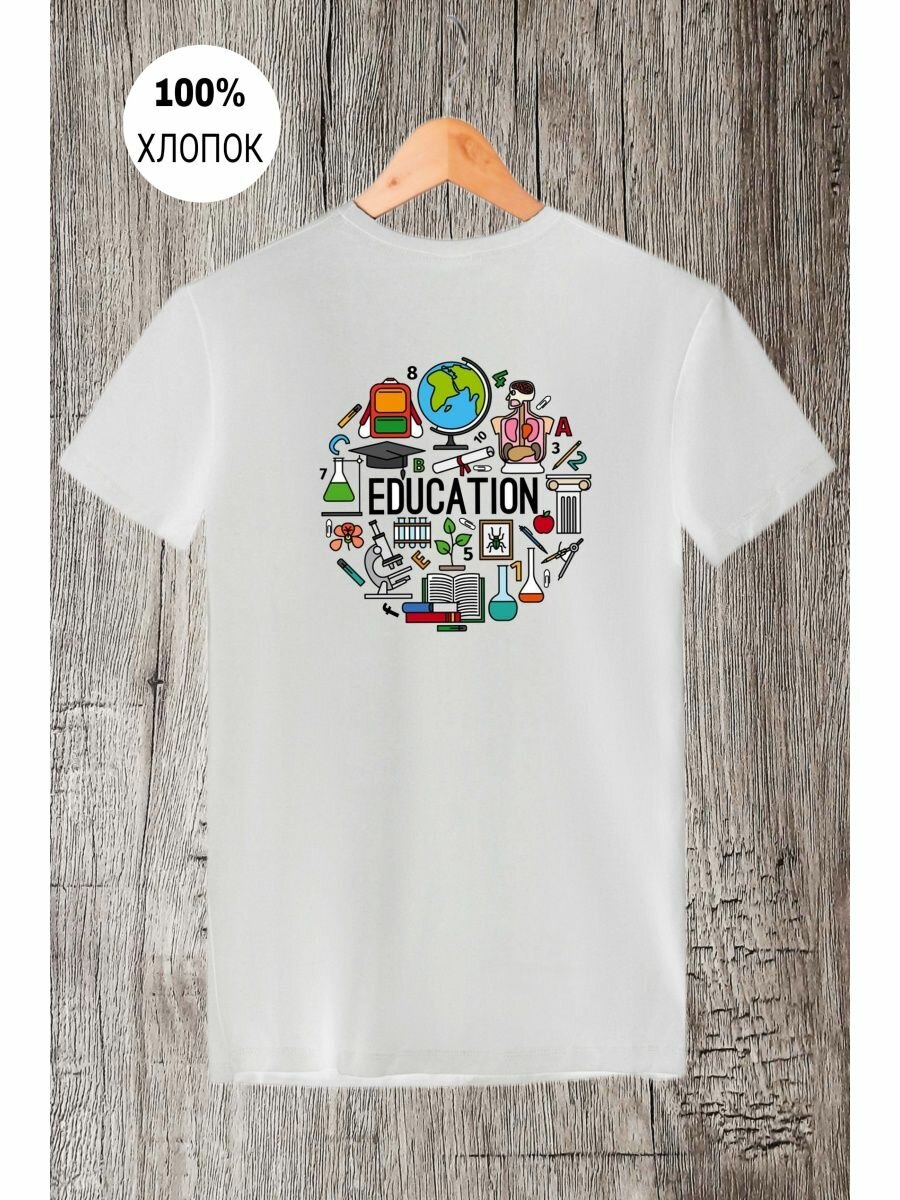 Футболка образование наука education