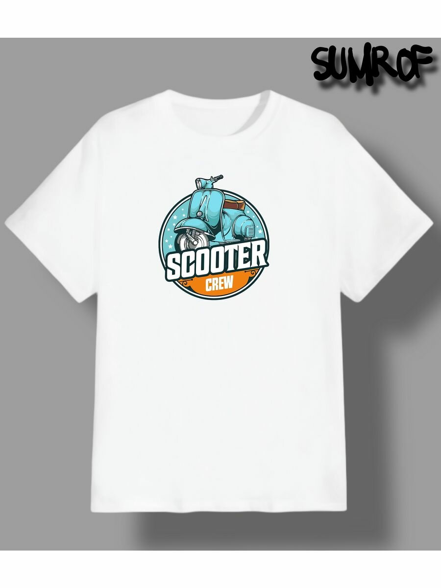 Футболка с надписью скутер scooter
