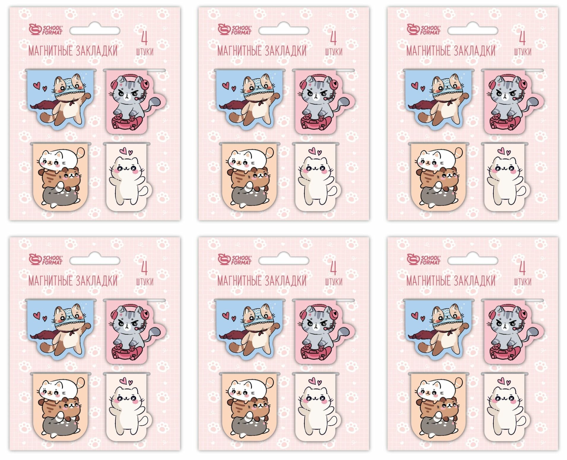Schoolformat Закладки для книг магнитные Котики, магнитные, 6 уп