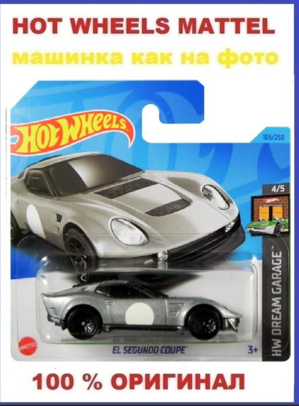 Hot Wheels Машинка базовой коллекции EL SEGUNDO COUPE серая 5785/HKG39