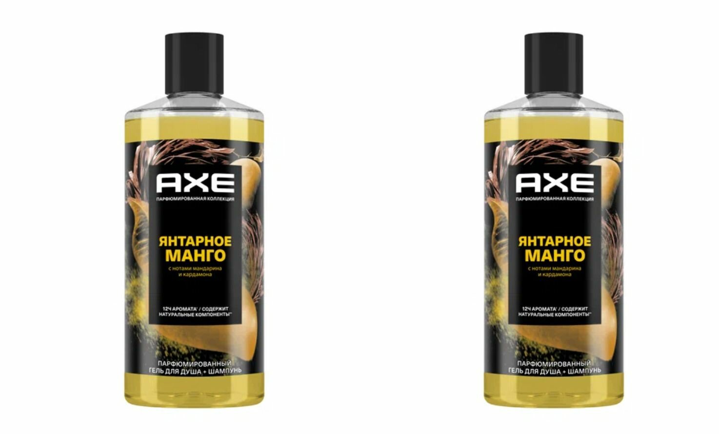 Акс Гель для душа парфюмированный Янтарное манго, 400 мл, 2 шт