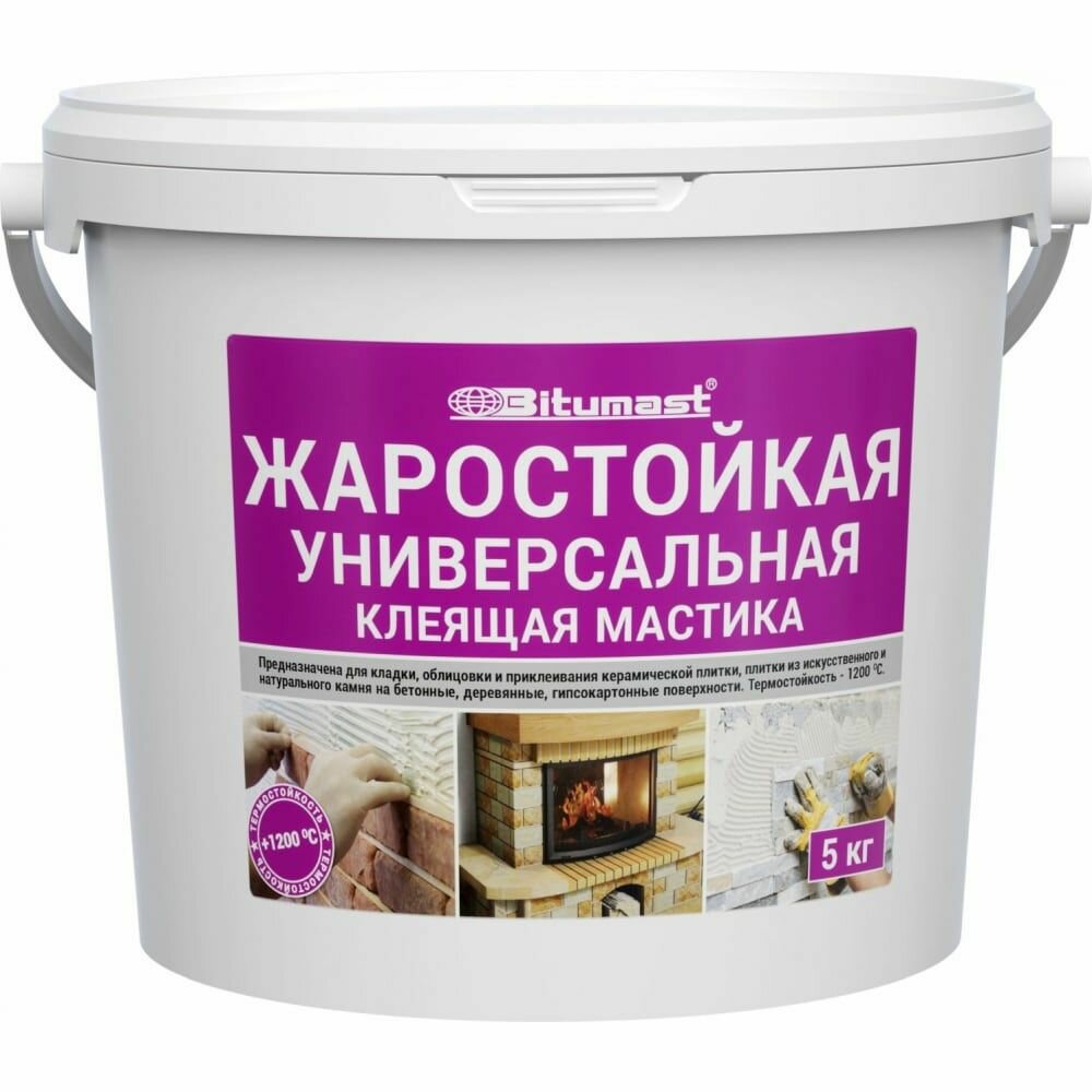 Жаростойкая универсальная клеящая мастика Bitumast 5 кг 4607952905511