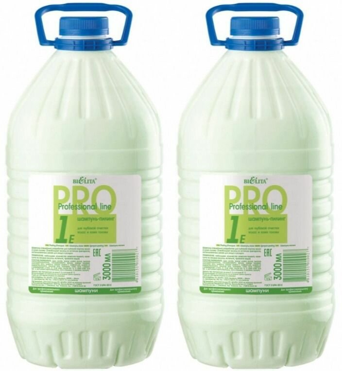 Белита Шампунь-пилинг Professional Line, для глубокой очистки волос и кожи головы, 3000 мл, 2 шт/