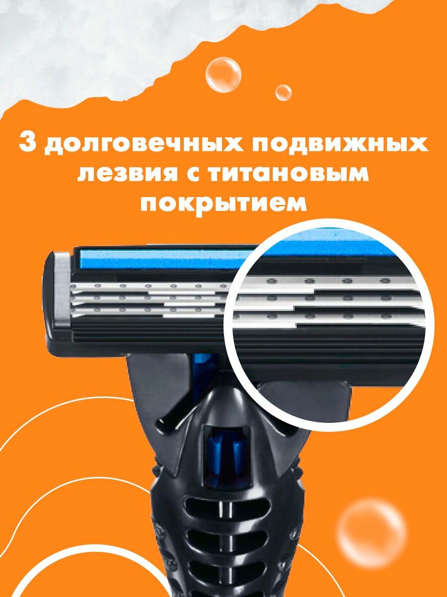 Сменные кассеты для бритья мужские BIC Hybrid 3 Flex, 3 нанотехнологичных подвижных лезвия, увлажняющая полоска, 8 штук в упаковке=v=