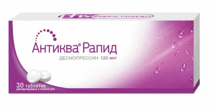 Антиква Рапид Таб. дисп. в Полости Рта 120Мкг №30