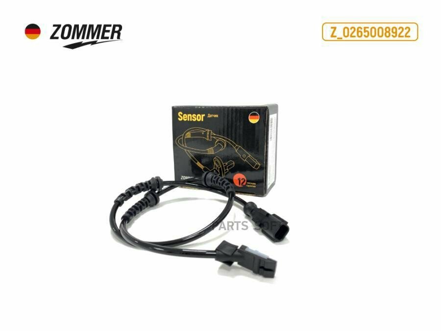 Главная пара УАЗ-Патриот, Хантер,3160,452 мост Спайсер (4,625) 37/8 зубъев ZOMMER