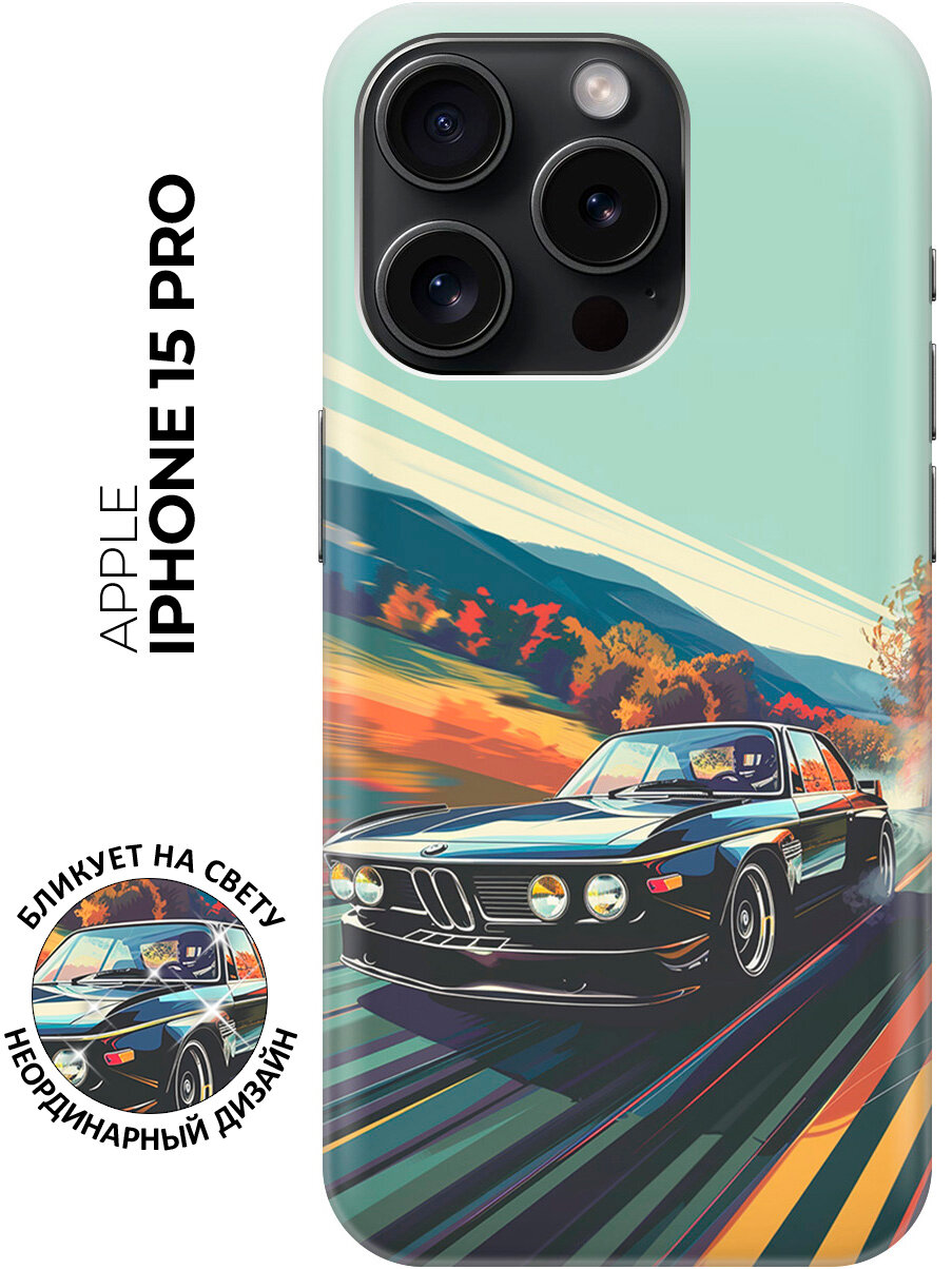 Силиконовый чехол на Apple iPhone 15 Pro с принтом "Гоночный BMW"