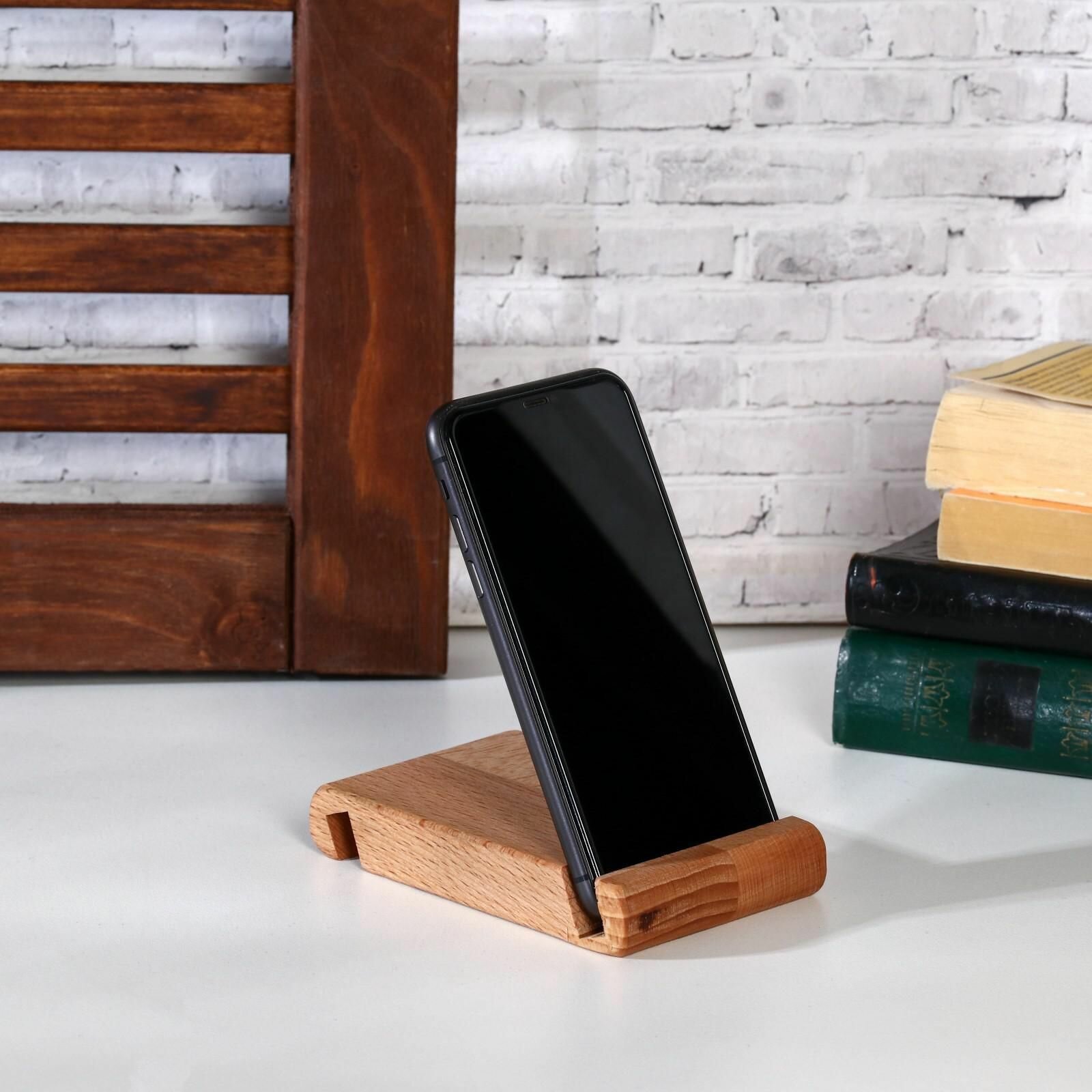 Подставка под смартфон/ планшет, бук 13*8 см