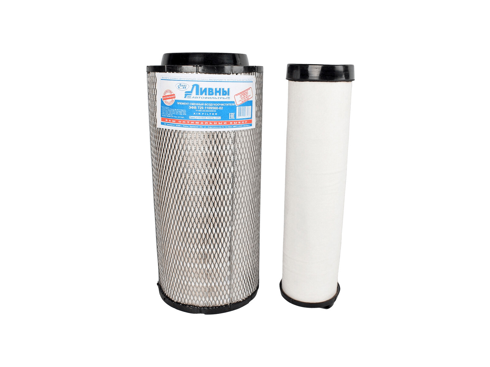 Элемент фильтрующий КАМАЗ-ЕВРО-5 воздушный 2 штуки комплект лааз