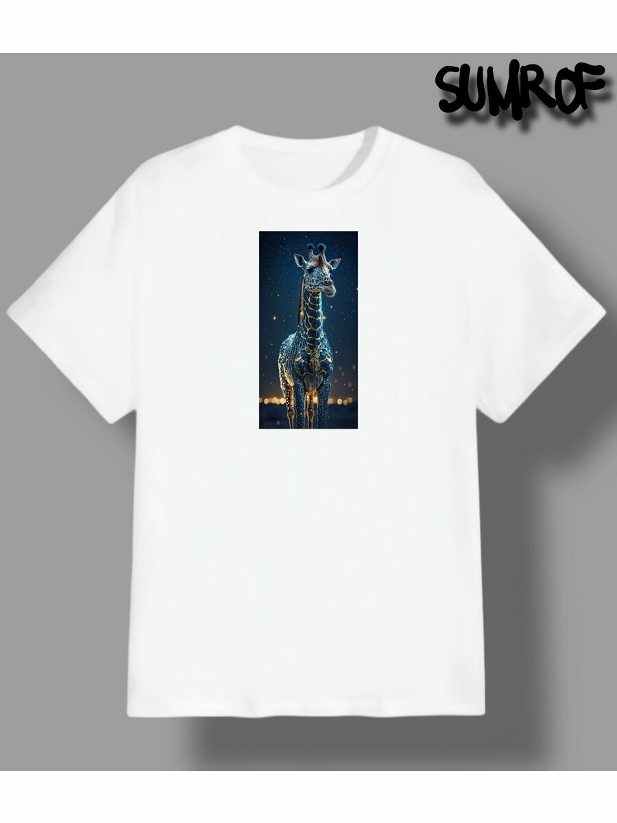 Футболка Жираф