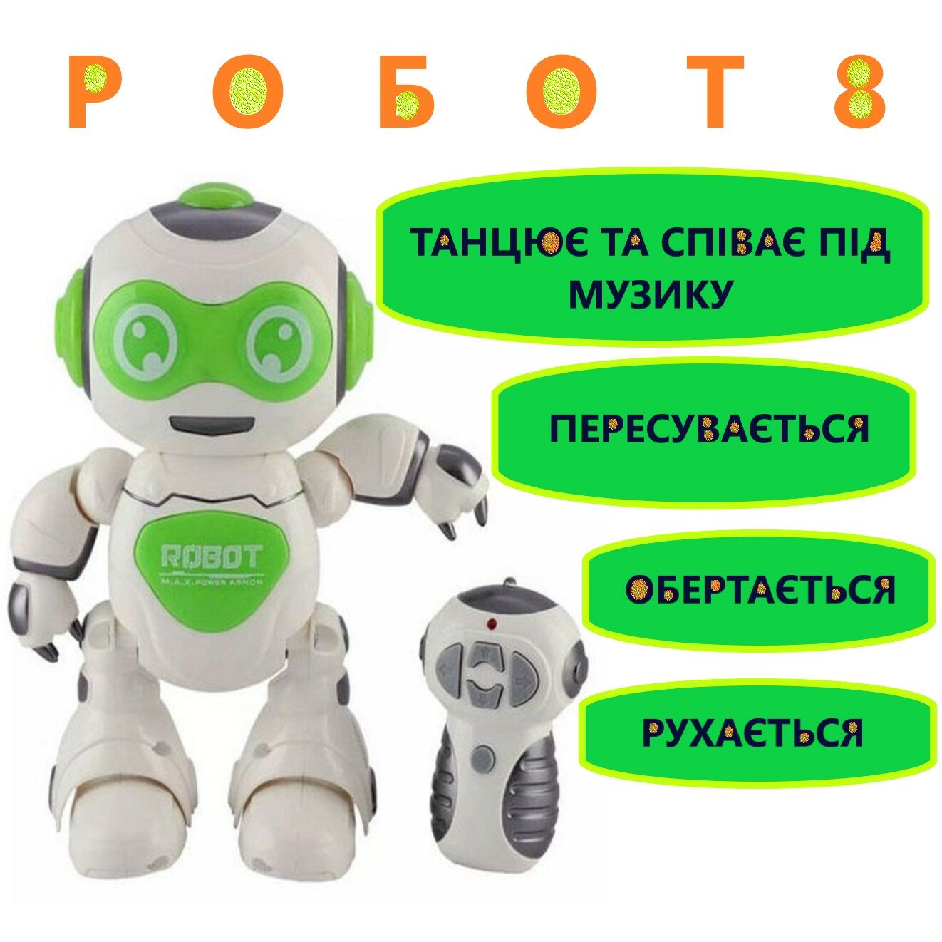 Робот дистанционного управления для дома манипулятор — купить по низкой ...