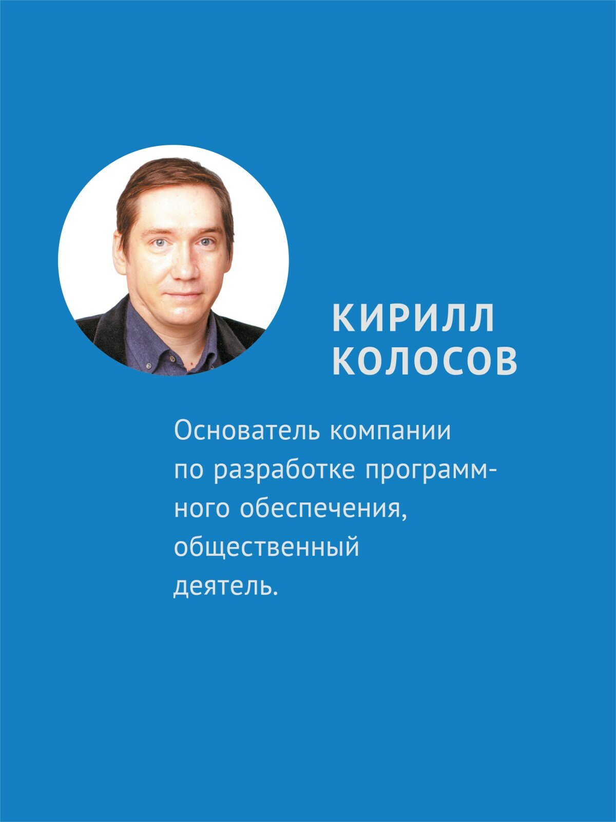 SMM по-русски / книги по копирайтингу и продвижению в социальных сетях — фото 1