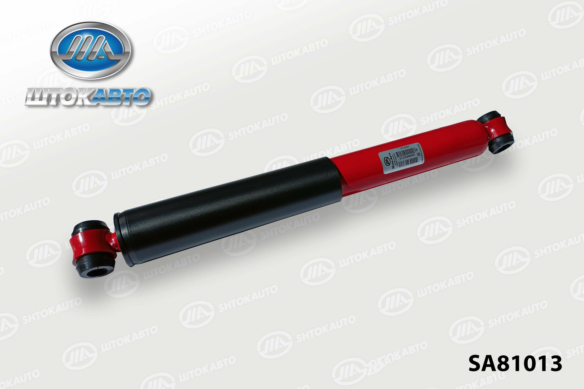 Шток Авто SA81013 Амортизатор задней подвески газонаполненный с занижением -40 мм на автомобиль ВАЗ 2101-07