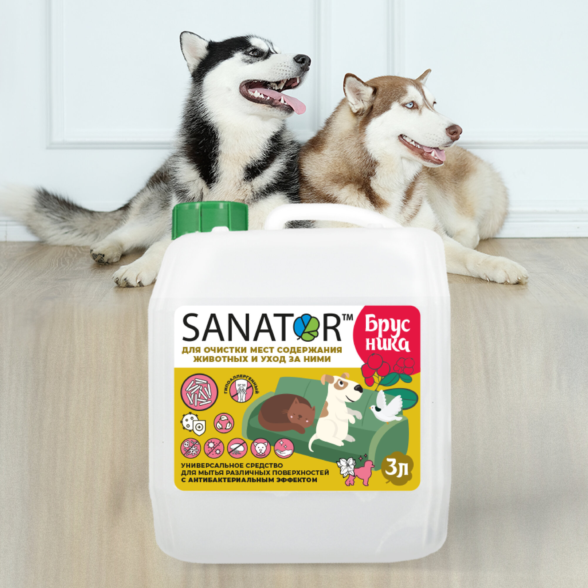 Средство для уборки мест содержания животных с эффектом нейтрализации запаха SANATOR от блох и пылевого клеща