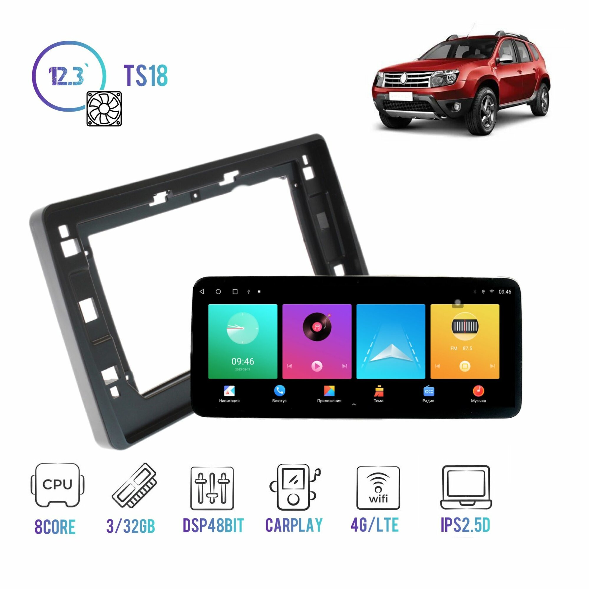 Магнитола XY AUTO 12.3" Tesla, для Renault Duster, 2021+, TS18, 32 GB, Android 8.0, черный