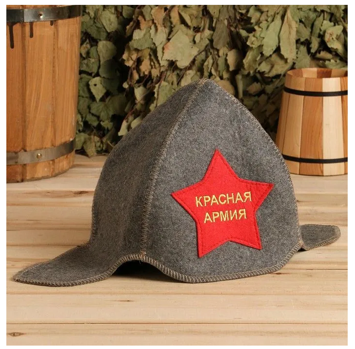 RUШER Буденовка банная "Красная Армия" (Серый, UN (универсальный))