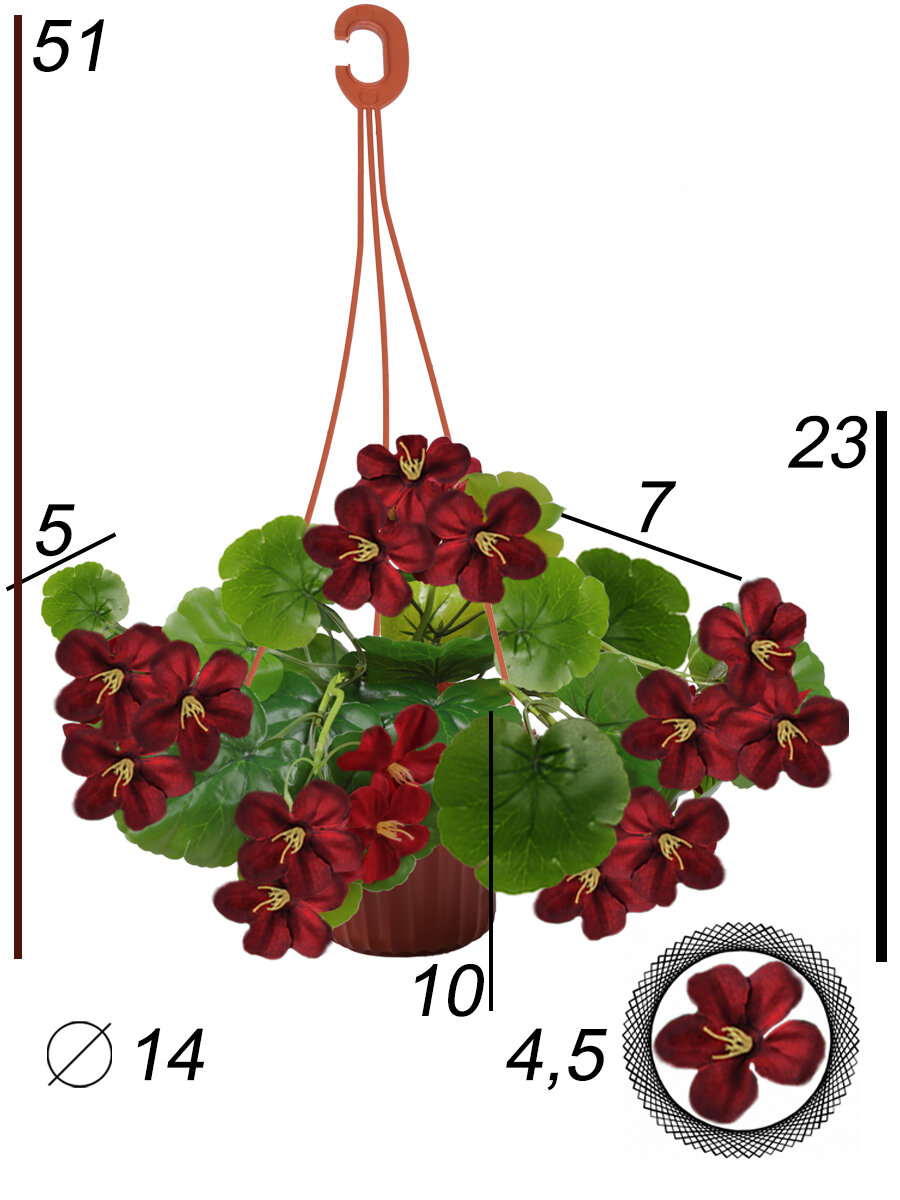 Искусственная Герань в подвесном кашпо от бренда Holodilova