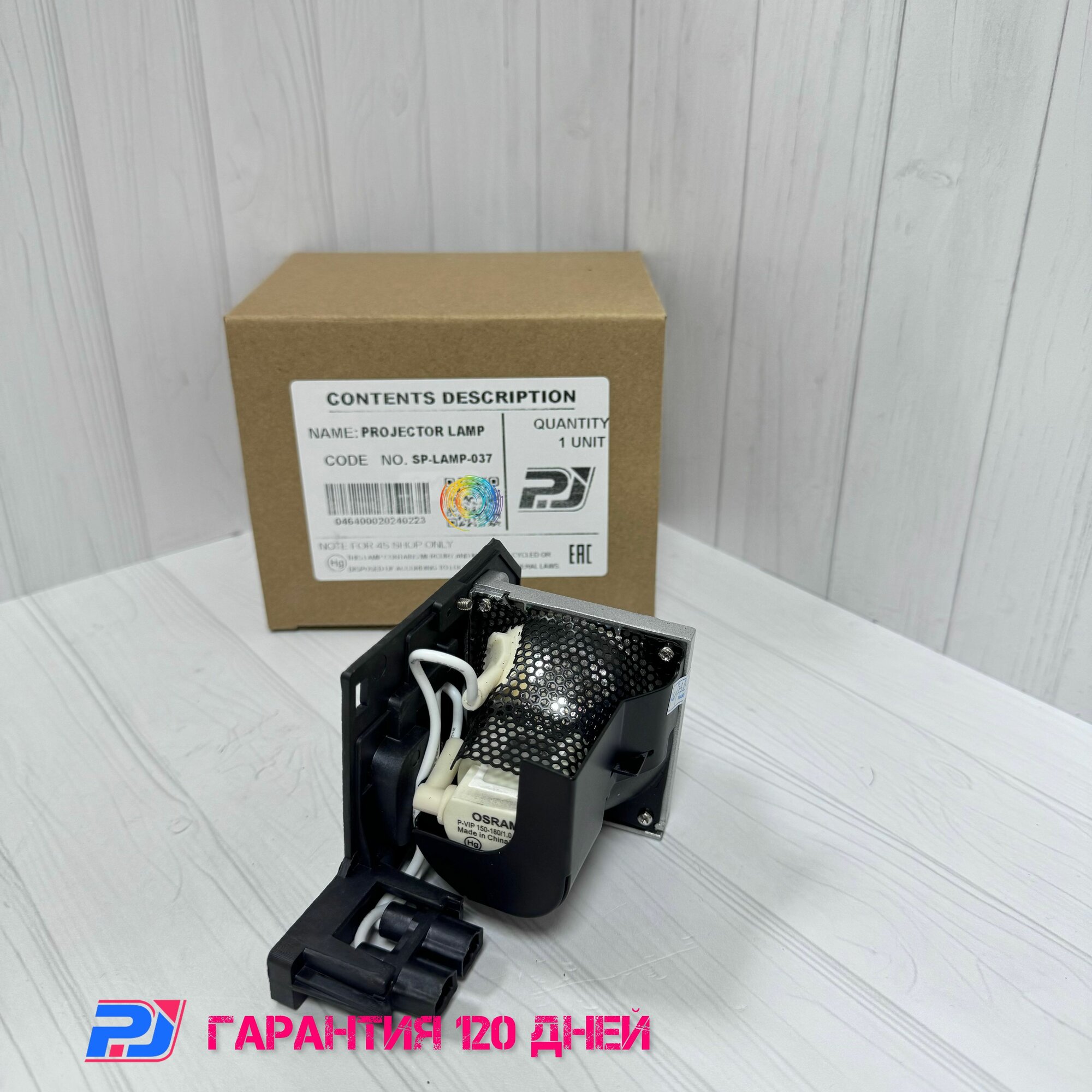Ламповый модуль SP-LAMP-037 для проектора Infocus T150