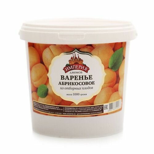 2шт, Варенье Абрикосовое Империя джемов, в ведерке 1кг