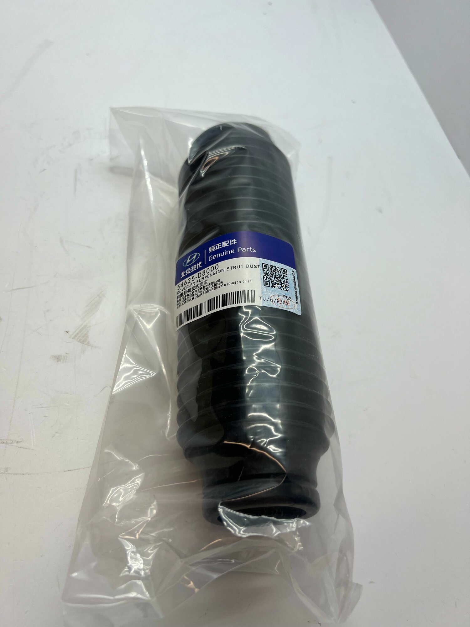 Пыльник амортизатора 54625D8000 Hyundai / KIA