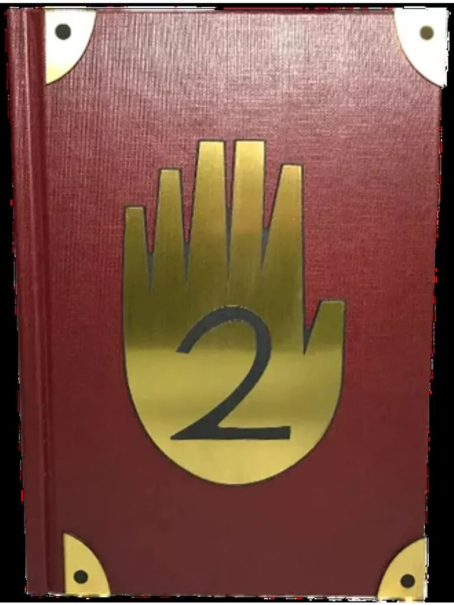 Дневник Гидеона, Гравити Фолз №2
