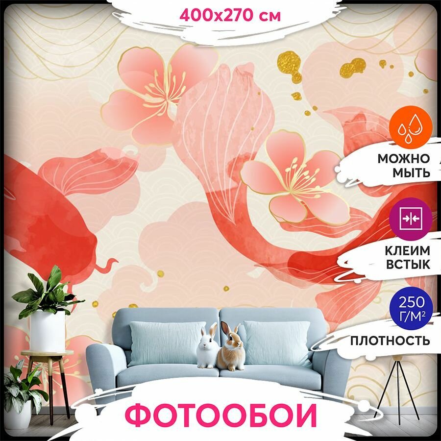 Фотообои 3d на стену флизелиновые 400х270 Printwalls, моющиеся, на кухню, в детскую, в спальню