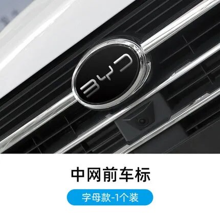 Модификация переднего логотипа для BYD Tang Qin Song Pro Plus DMI S7 E2, автомобильный передний сетчатый логотип, оригинальный стандарт SONG pro BYD
