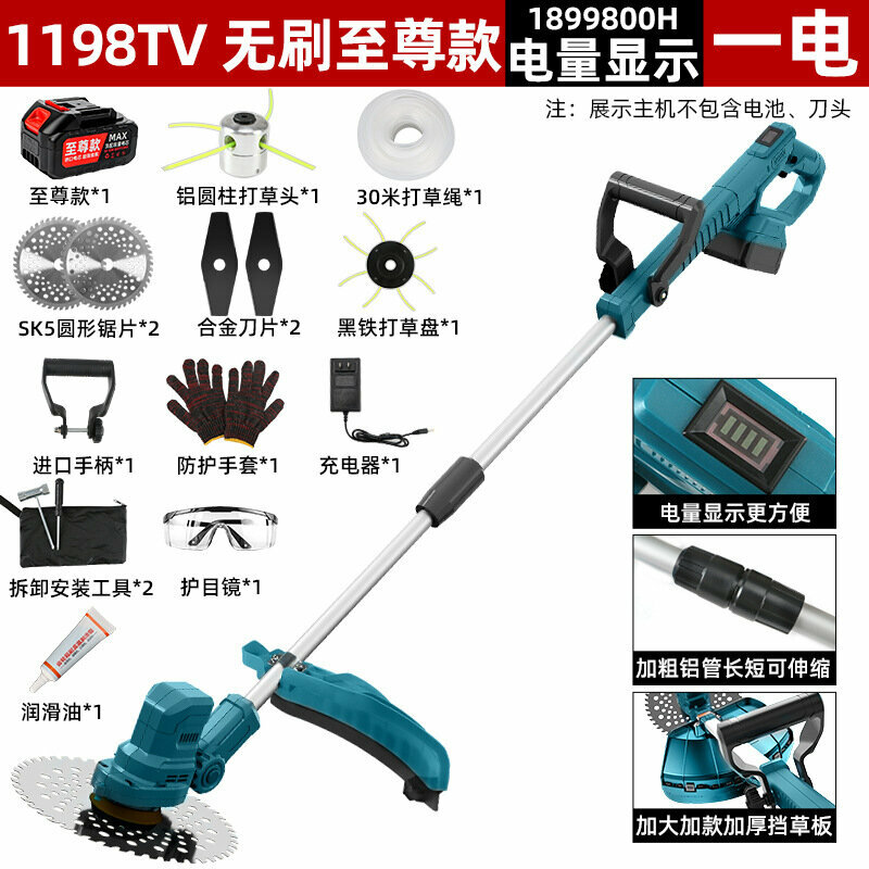 Электрическая газонокосилка, маленький домашний триммер, перезаряжаемая газонокосилка, сельскохозяйственный литиевый аккумулятор, многофункциональный триммер для травы, магический инструмент