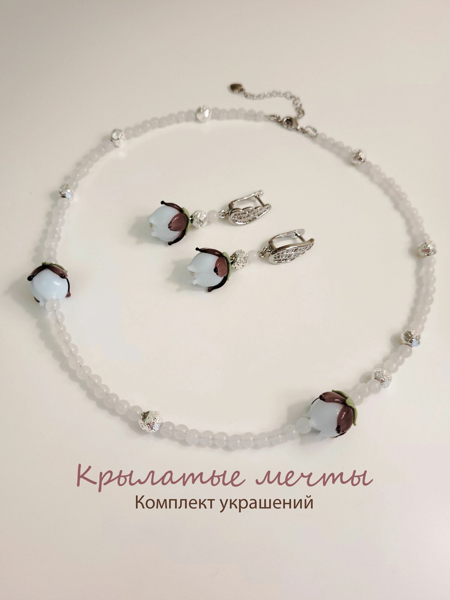 Комплект бижутерии: колье, серьги, базальт, муранское стекло, фианит