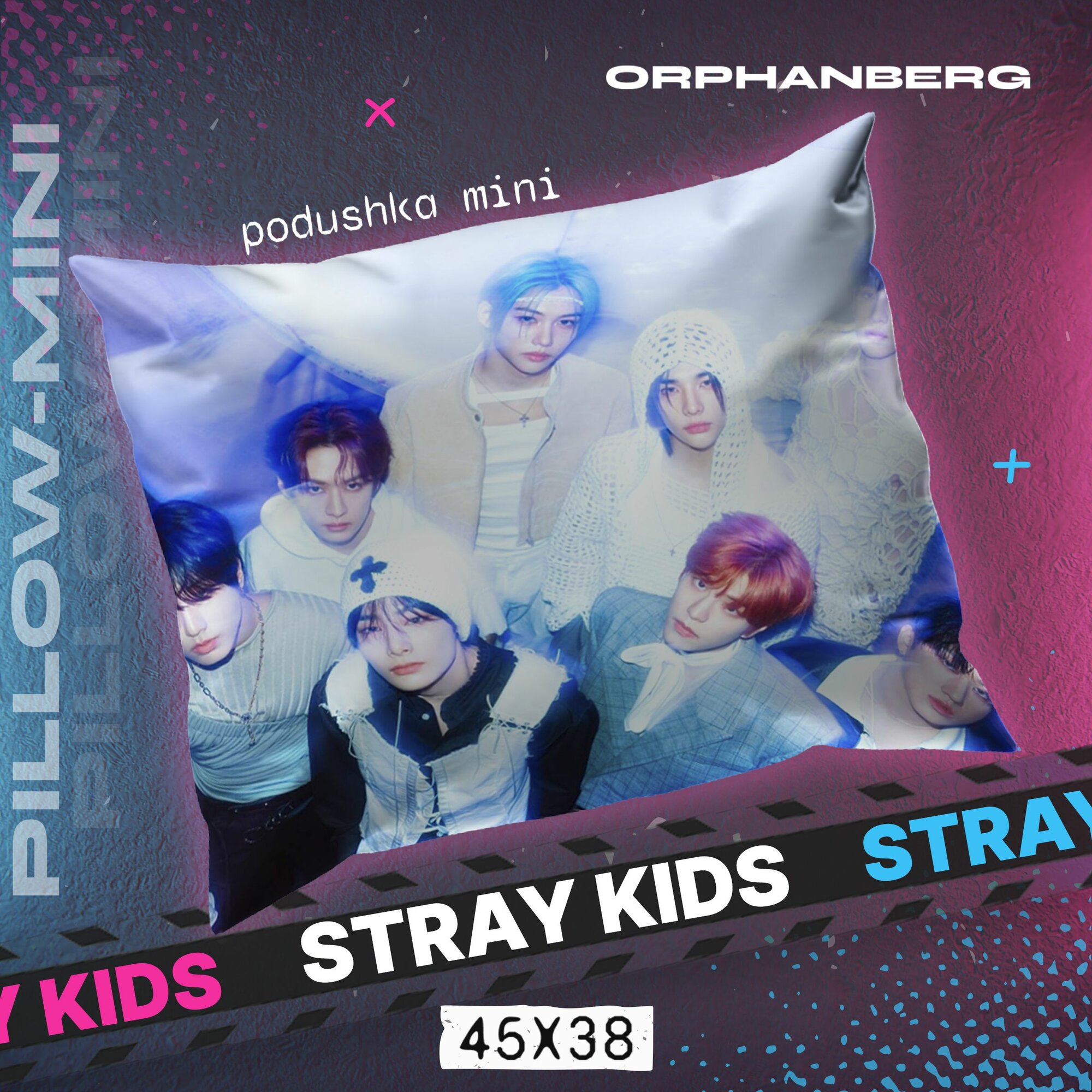 Подушка декоративная Stray Kids Stray Kids
