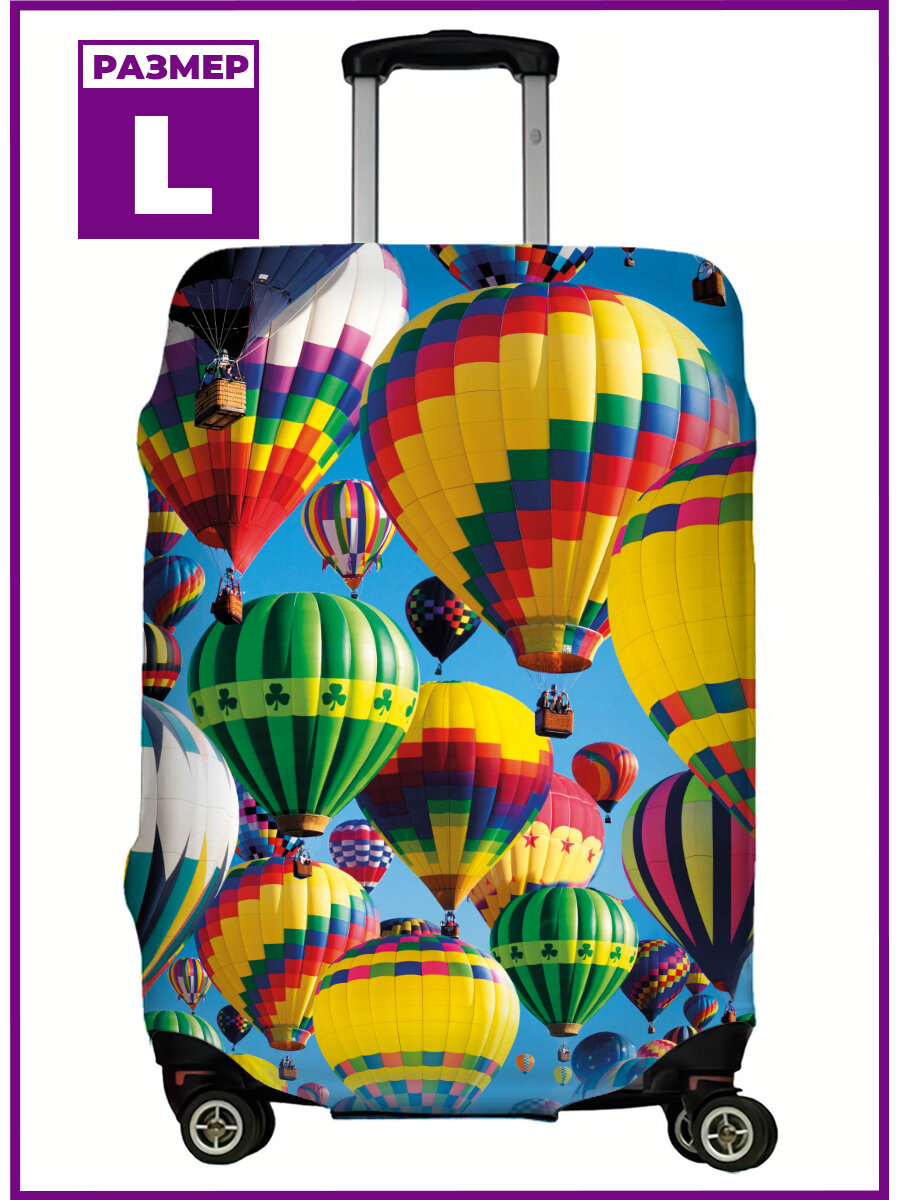 Чехол для чемодана 