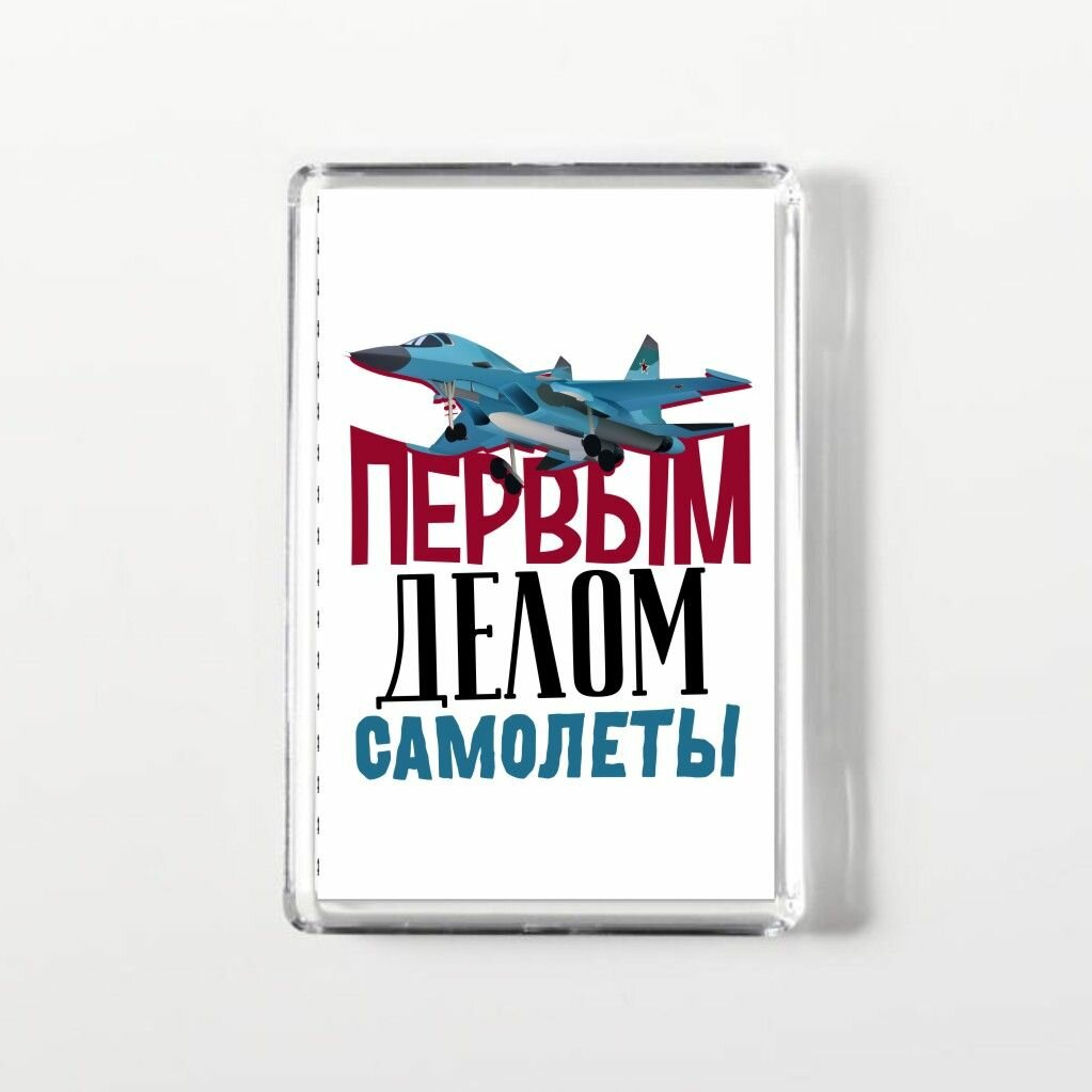 Магнит акриловый прямоугольный GOODbrelok ВКС - Воздушно-Космические силы - 005