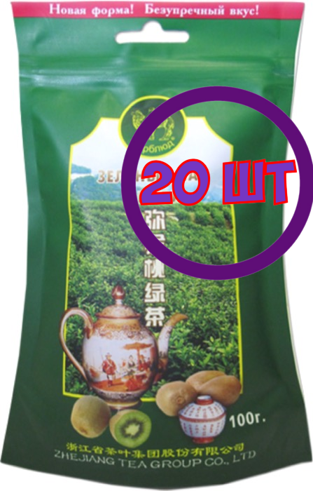 Чай зеленый листовой Верблюд Киви, м/у, 100 г (комплект 20 шт.) 8504530