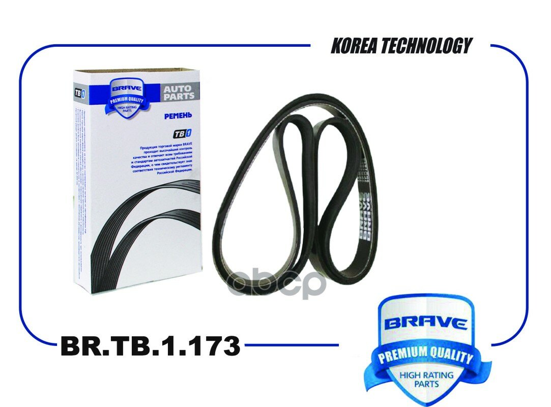 Ремень поликлиновый 7PK1685 BRTB1173 Megane III 16 dCi, Qashqai J10E 16 dCi 20112013 BRAVE арт. BRTB1173