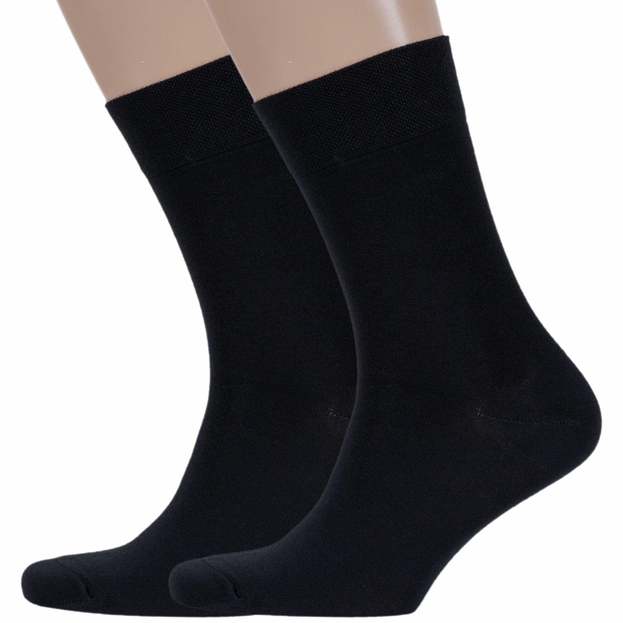 Носки, комплект