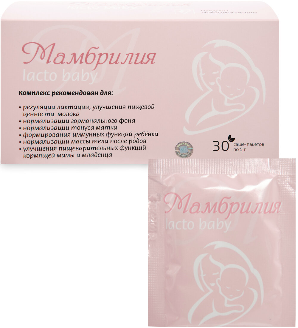 Мамбрилия lacto baby, комплекс-концентрат пищевой