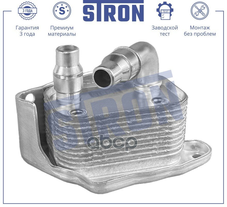 Радиатор масляный STRON арт. STA0051