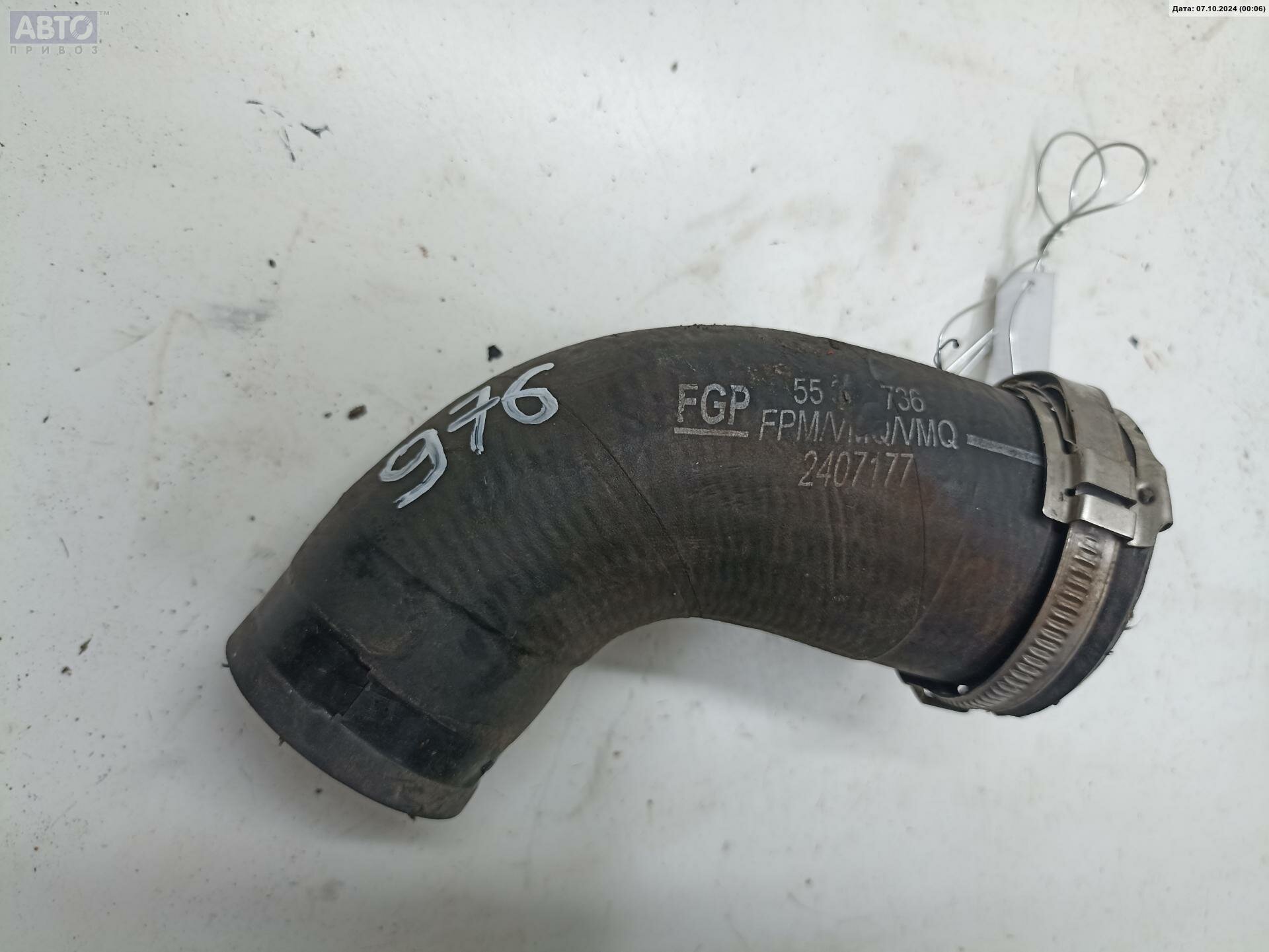 Патрубок интеркулера Opel Vectra C (2002-2008)