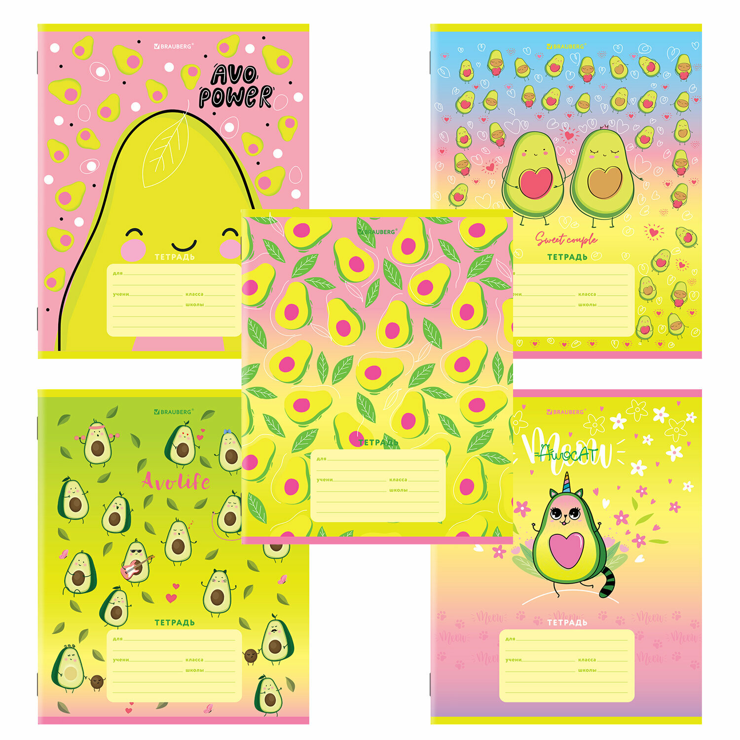 Тетрадь 12 л. BRAUBERG, клетка, обложка картон, "авокадо неон", 106461, 5шт