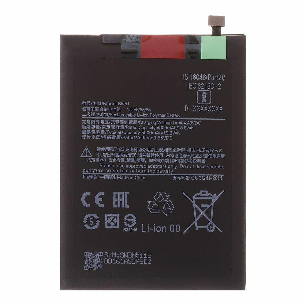 АКБ Xiaomi Redmi 8/8A (BN51) 100% Filling Capacity
