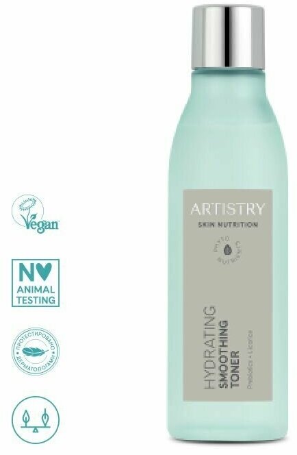 Amway ARTISTRY SKIN NUTRITION Увлажняющий смягчающий тоник для лица Амвей