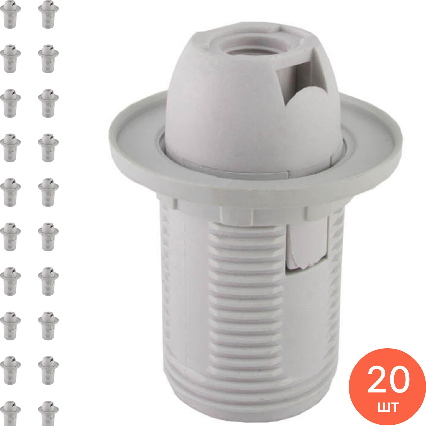 Патрон для лампы TDM Electric / ТДМ Электрик с кольцом термостойкий, пластик белый, Е14, SQ0335-0033 / электрооборудование (комплект из 20 шт)