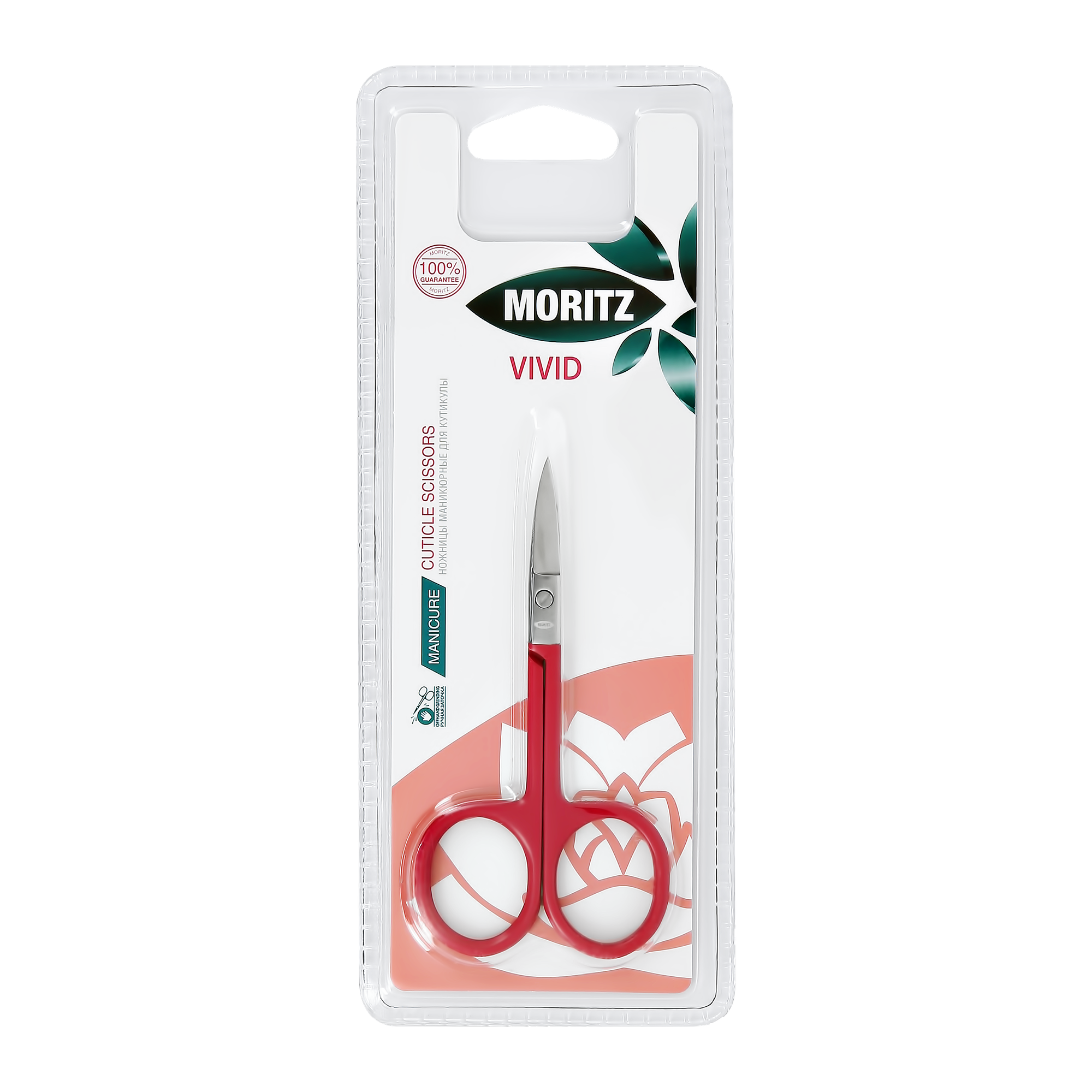 Ножницы для кутикулы с изогнутыми лезвиями MORITZ VIVID, 1 шт.