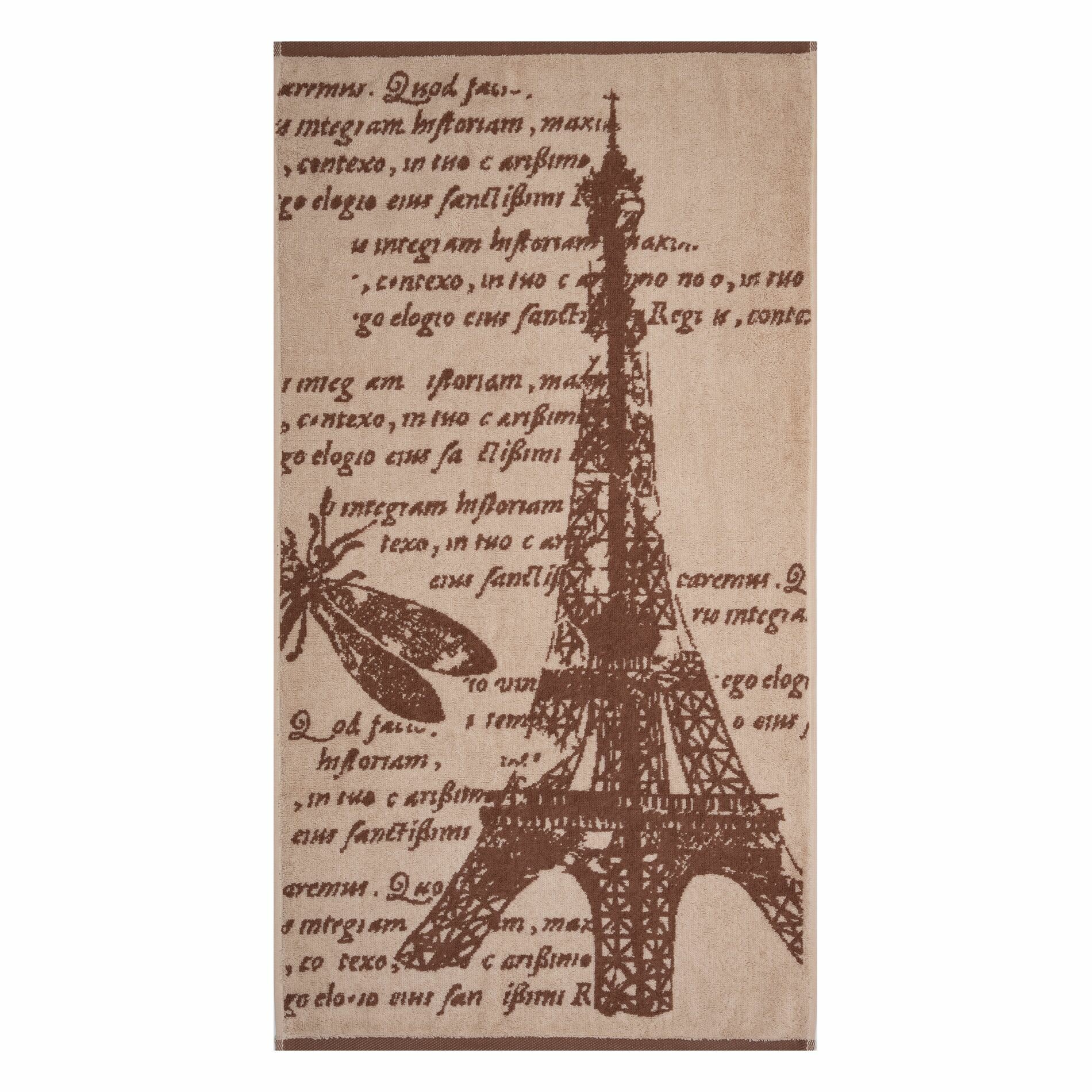 Полотенце махровое для лица и рук 50*90 Cleanelly 100% хлопок, Донецкая Мануфактура