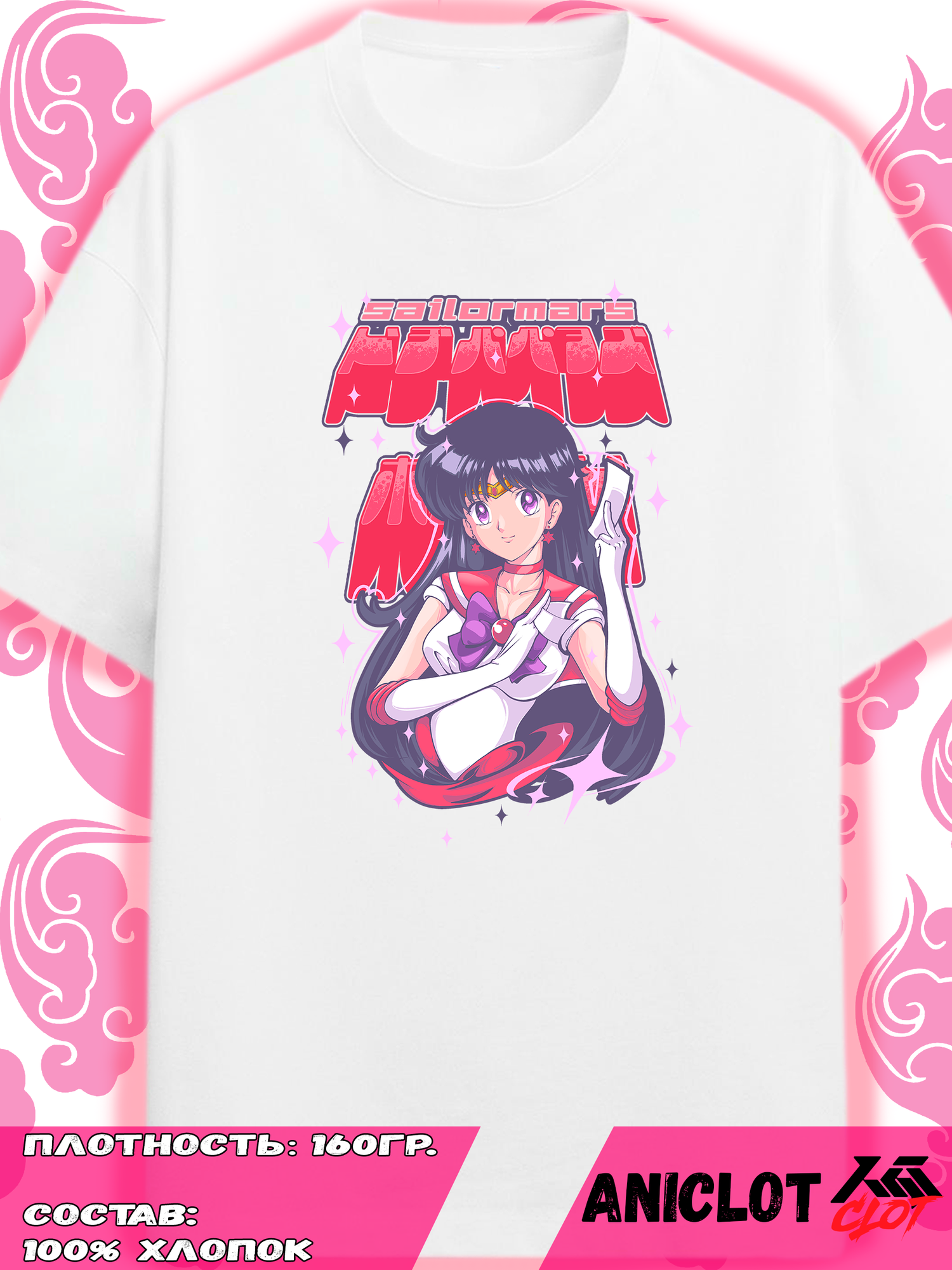 Футболка для кормящих мам y2k