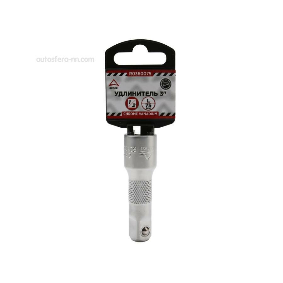 ARNEZI R0360075 Удлинитель 1/2" L=75 мм, ARNEZI R0360075
